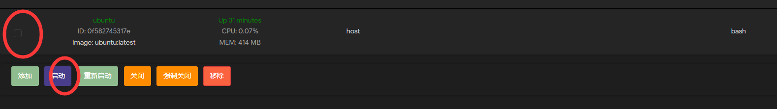 用Openwrt软路由在docker中安装Ubuntu并使用mcsm搭建我的世界服务器(疯狂套娃)_openwrt mc服务器-CSDN博客