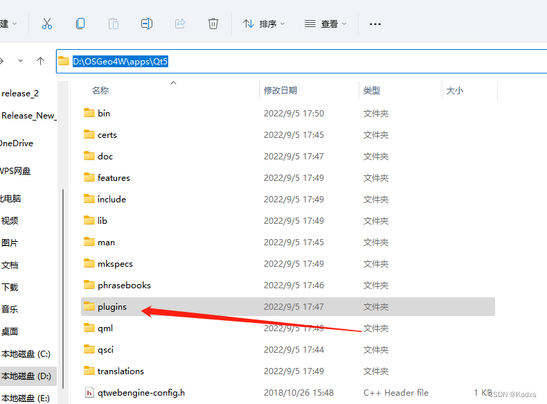 问题解决 Qca‘s Qca Ossl Openssl Plugin Is Missingqgis Qca Ossl Csdn博客 8764