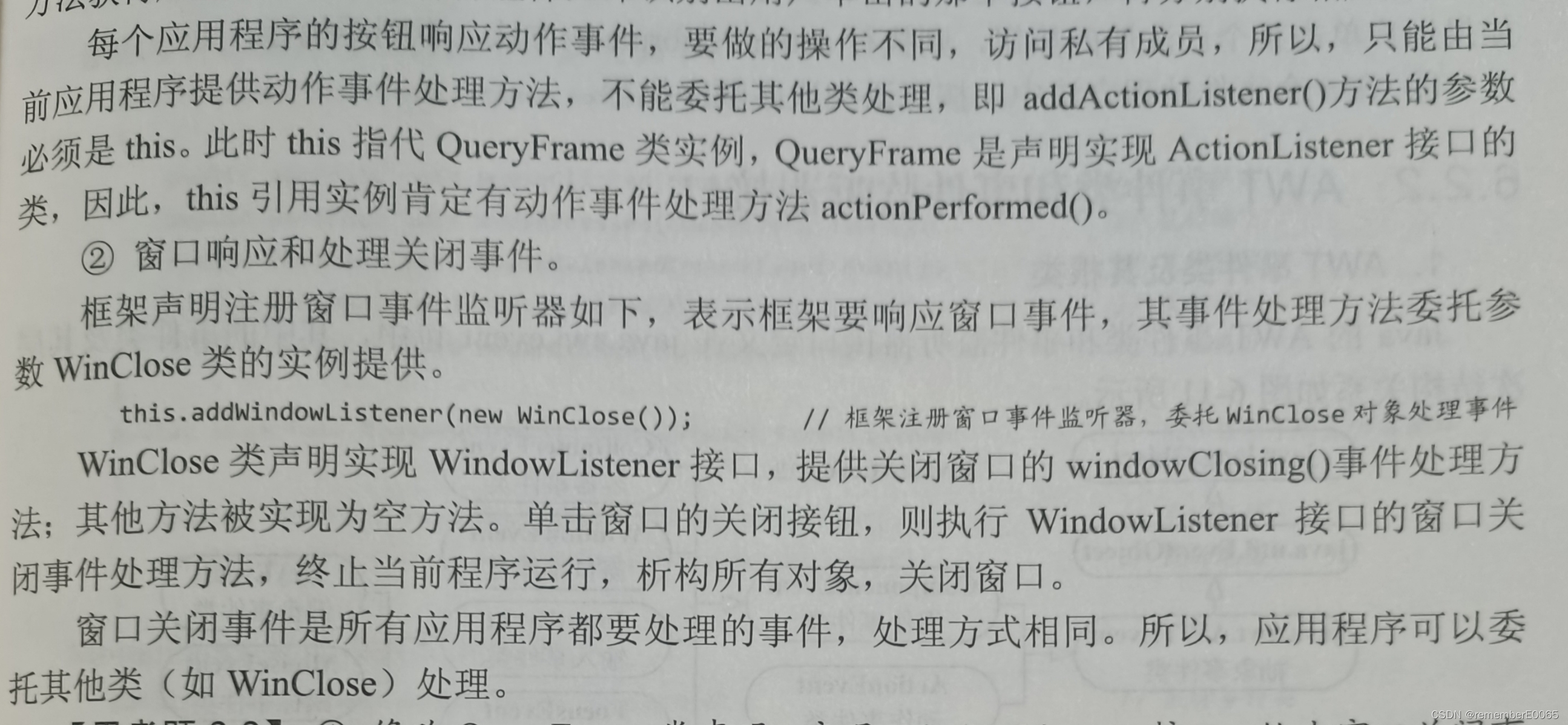 Java课摸鱼自学2——Unicode字符编码查询器的实现_unicode字符查询器java图片-CSDN博客