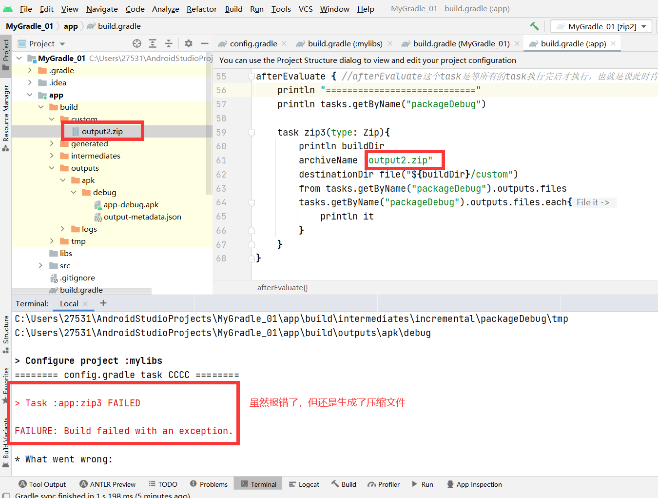 Android Studio自定义Gradle Task并运行_android studio控制台运行tasks-CSDN博客