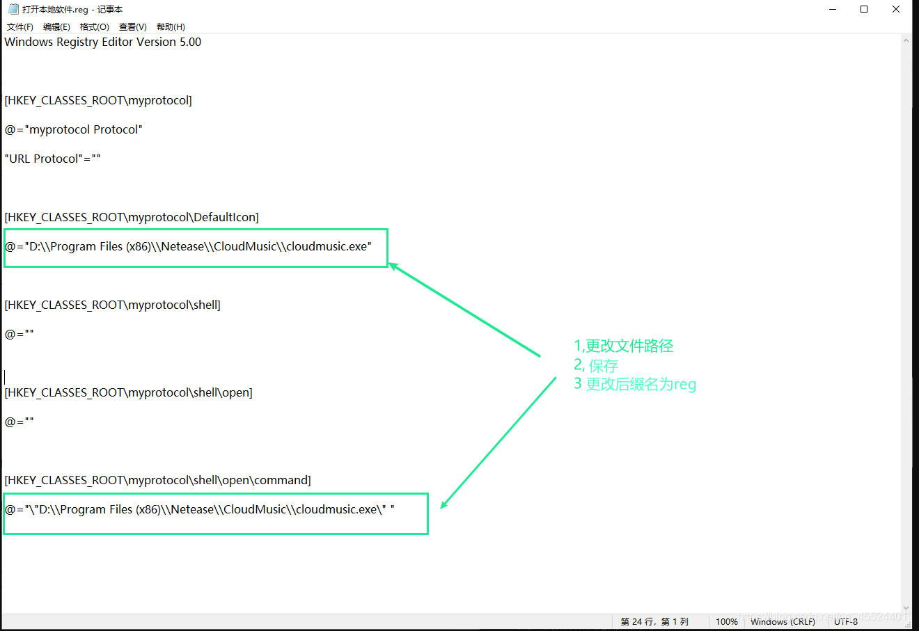  windows CSDN 