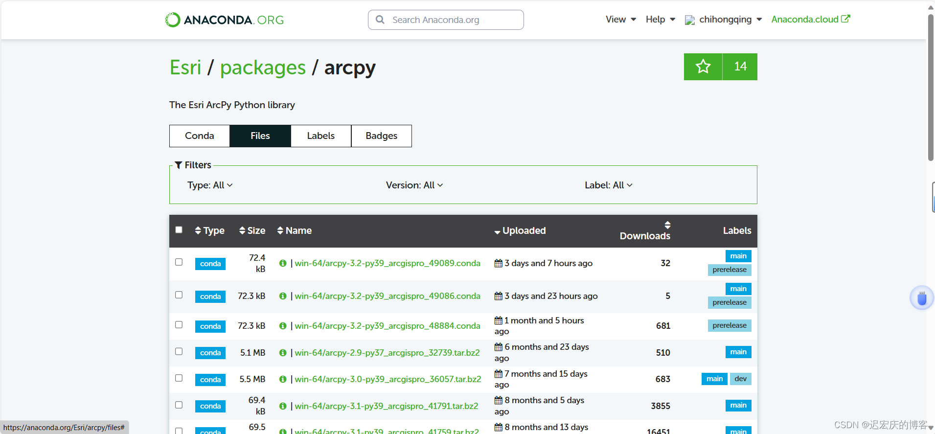 添加Arcgis Pro3.0.1的Arcpy到Anaconda的Spyder中_arcgispro anaconda-CSDN博客