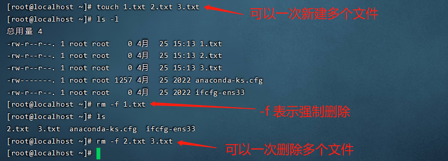 Linux入门_if [ ${tpid} ]; then-CSDN博客