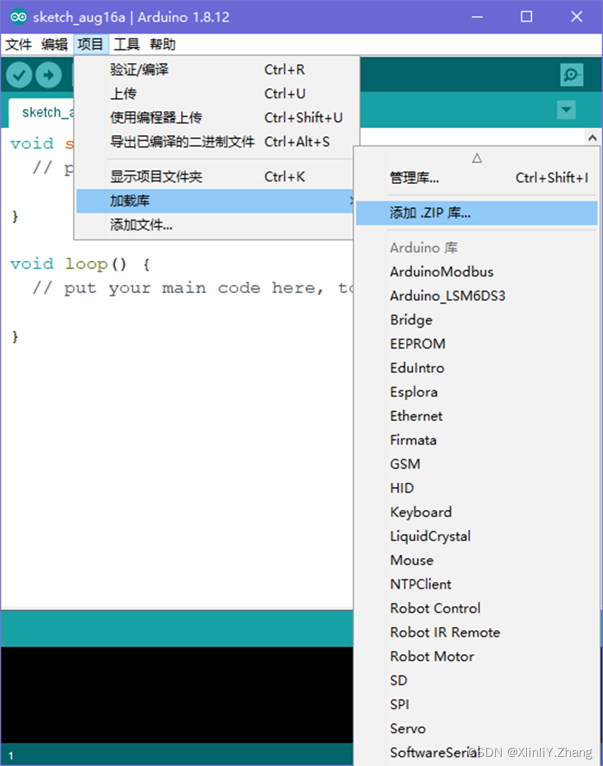 Arduino Ide如何添加库文件(windows下)arduino如何添加库文件 Csdn博客