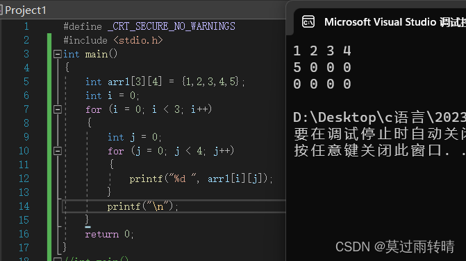 C语言学习笔记之数组数组赋值 应为表达式 Csdn博客