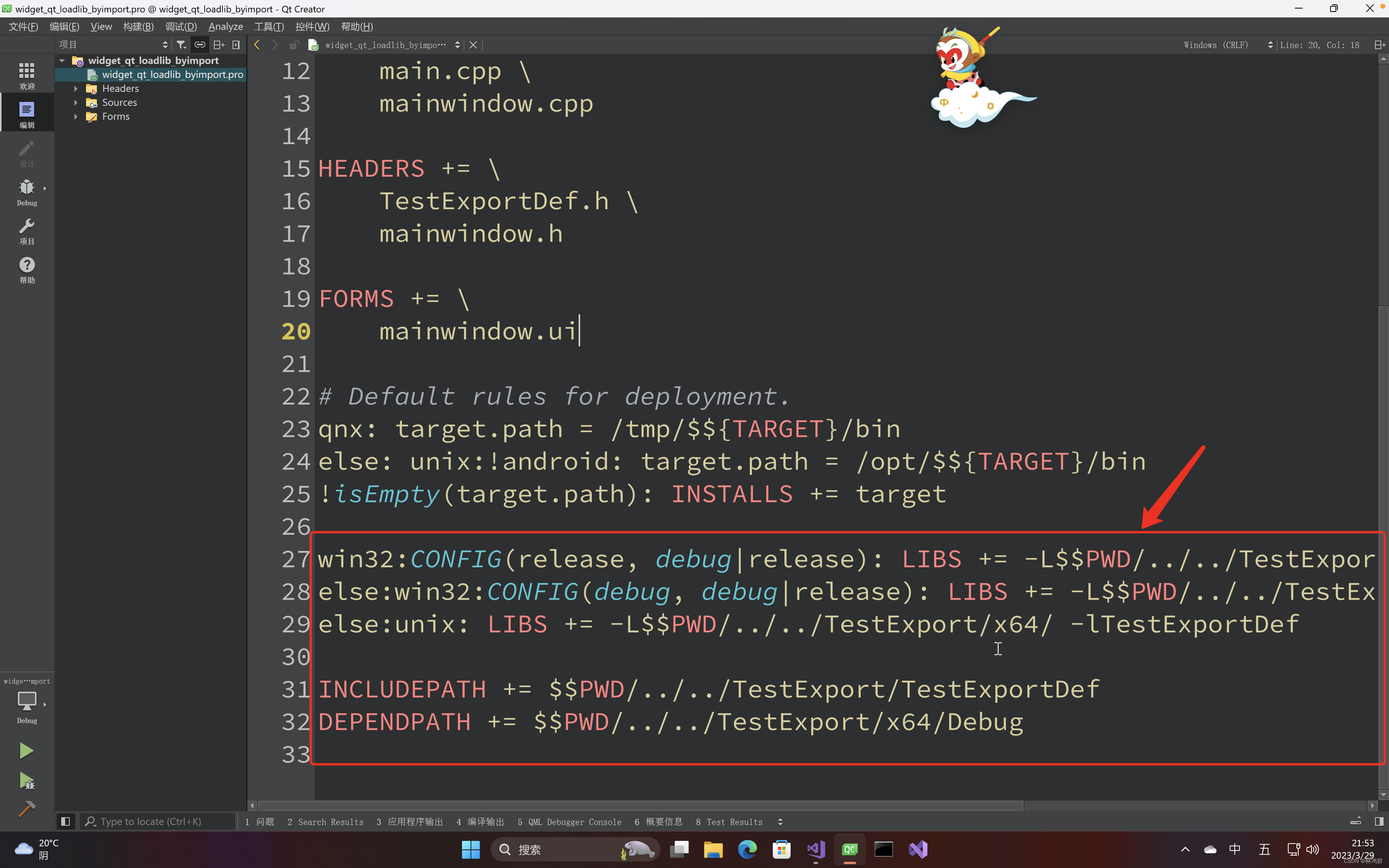 Qt512实战之通过添加外部库方式使用dll中的函数qt 添加外部库 Dll Csdn博客