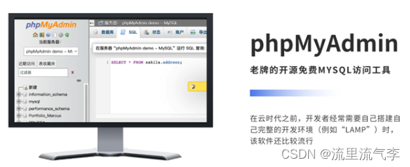 MySQL开发工具评测，包含了Navicat、DBeaver、SQL Studio等12种-CSDN博客