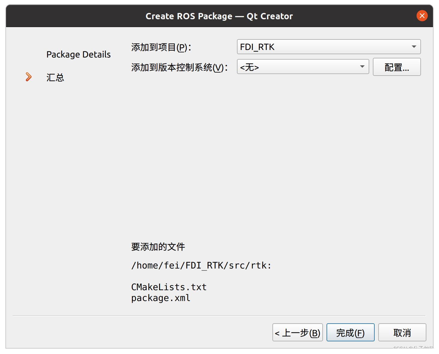ROS2-QT合并编程（从环境搭建到UI界面编写，很详细）_ros2 qt-CSDN博客