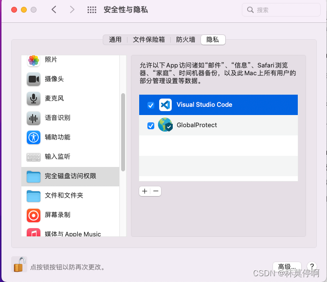 Mac运行vue脚手架项目报错:error Eacces Permission Denied Mkdirsyntax Error Error Eacces Permission 4614