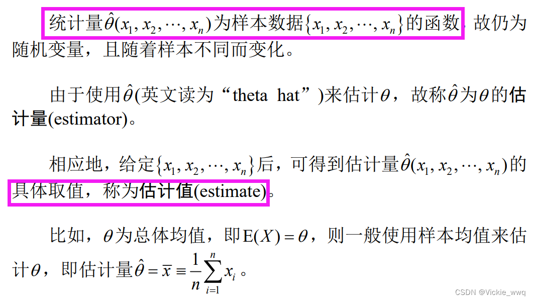 【计量经济学及Stata应用】第 3 章 数学回顾_kdensity-CSDN博客