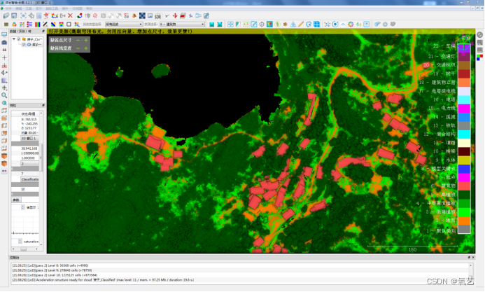 人机交互性更好、智能分类效果更佳的PCA4.2版本，发布_氧艺的博客-CSDN博客