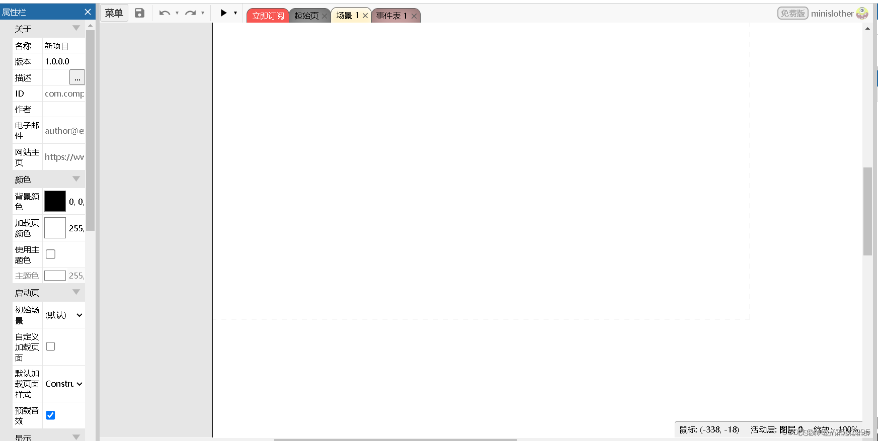 construct3 简单游戏的制作_construct 如何制作地面-CSDN博客