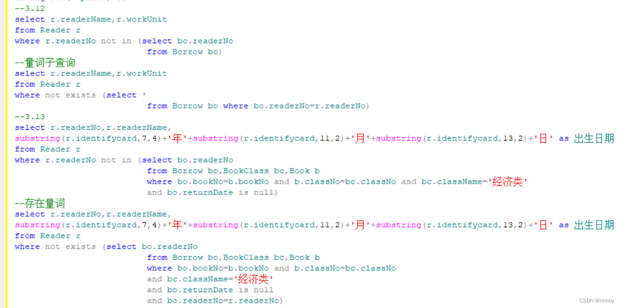 数据库第三章课后习题(复习) Csdn博客