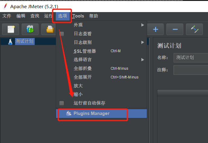 Jmeter插件之PerfMon监控插件使用说明_jmeter中perfmon 怎么用-CSDN博客