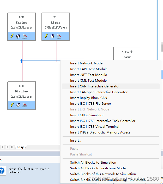 CANoe入门实例-Easy实例_canoe 例子文件夹-CSDN博客