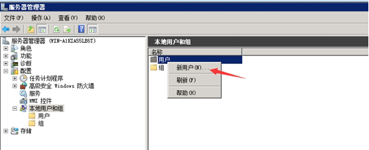Solutions to problems encountered in monitoring server SNMP and WMI ...