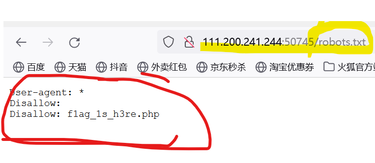 CTF攻防世界web题思路解析2robot_ctf如何突破robots协议的限制访问-CSDN博客
