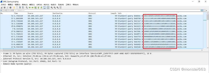2023中国工业互联网安全大赛wp_ctfhub 工业互联网 wp-CSDN博客