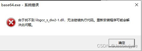 LItCTF Reverse（全解）_[litctf 2023]enbase64-CSDN博客