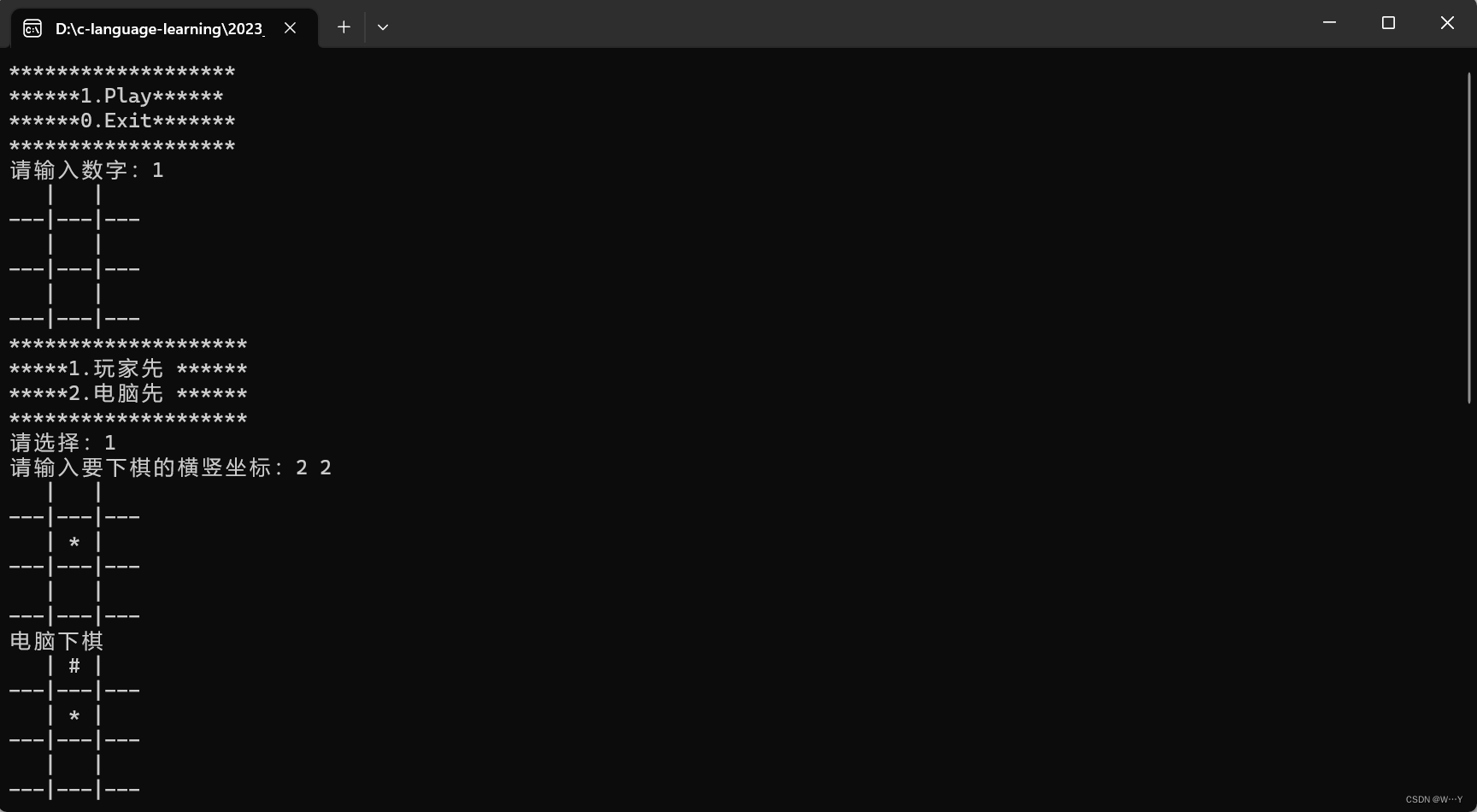 三子棋游戏-CSDN博客
