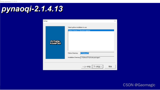 nao机器人pycharm环境搭建(详细教程)_choregraphe下载-CSDN博客
