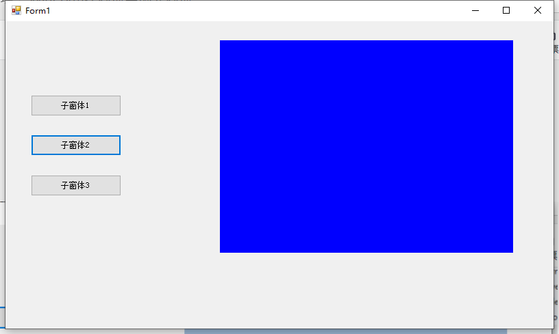 Winform在窗体中嵌入窗体 Winform窗体嵌入另一个窗体 Csdn博客