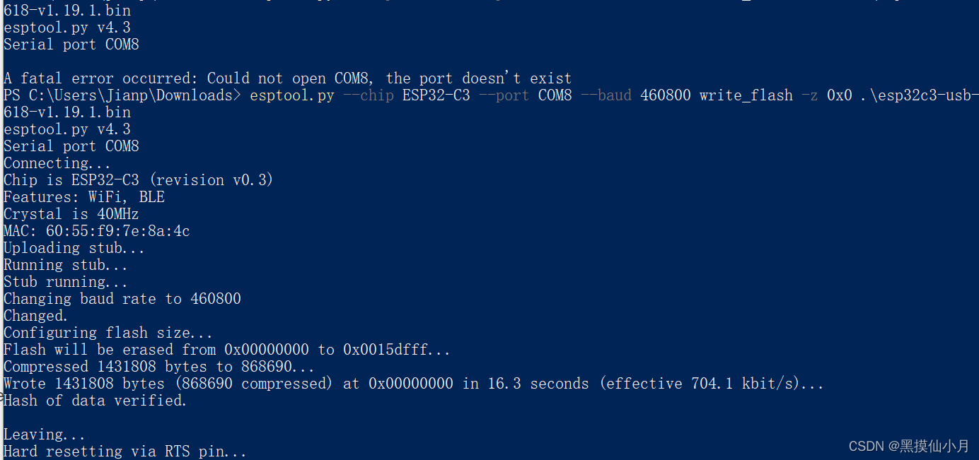 合宙esp32c3烧录micropythonesp32c3 Micropython固件 Csdn博客