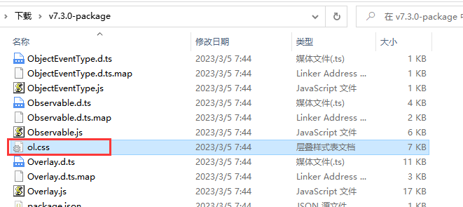 openlayer本地部署、在线部署_openlayers部署-CSDN博客