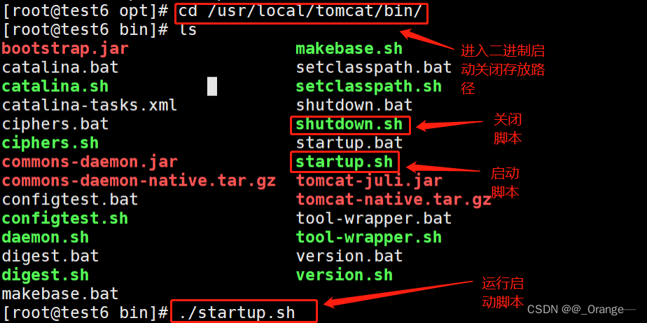 Tomcat部署及优化_tomcat 部署 配置cpu核数-CSDN博客