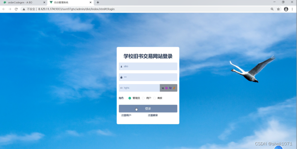 计算机毕设nodejsvue学校旧书交易网站(程序lw部署)vuemysql旧书网 Csdn博客