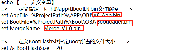 基于KEIL 的合并boot.bin&app.bin的脚本文件_keil 如何将bootloader与app创建到一个工程-CSDN博客