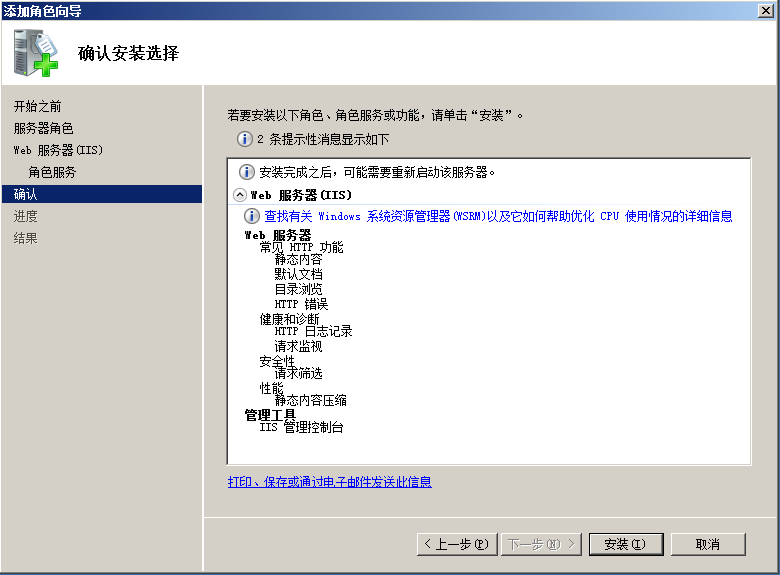 IIS Http.sys远程代码执行漏洞(CVE-2015-1635)复现_cve-2015-1635修复-CSDN博客