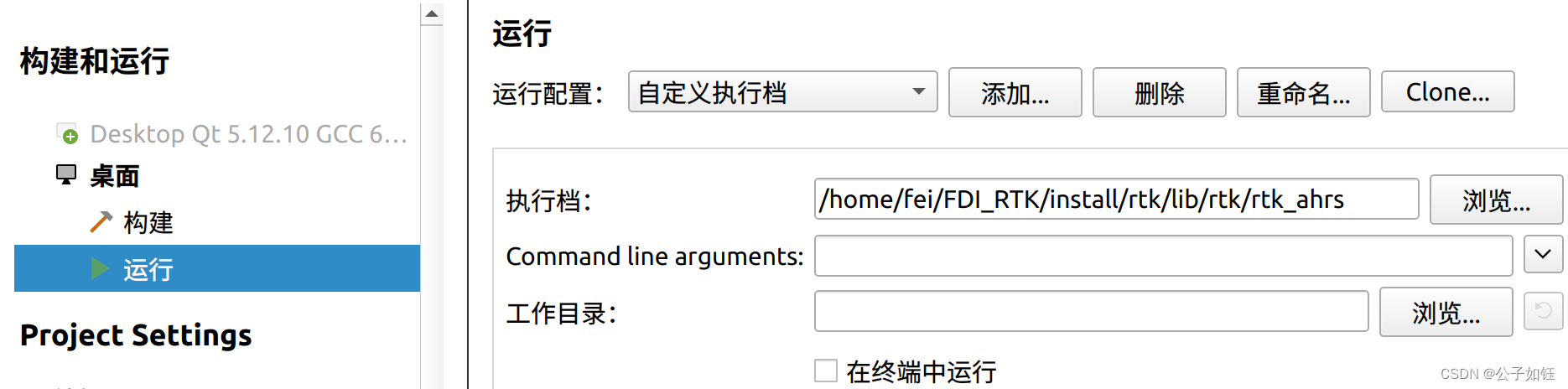 ROS2-QT合并编程（从环境搭建到UI界面编写，很详细）_ros2 qt-CSDN博客