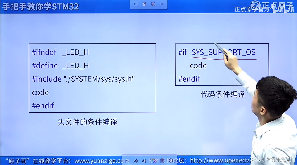 （第1-8讲）STM32F4单片机，FreeRTOS基础知识总结【视频笔记、代码讲解】【正点原子】【原创】_stm32f4 free-CSDN博客