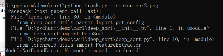 车辆识别——yolov5 + DeepSort_Pytorch_no module named 'torchreid-CSDN博客