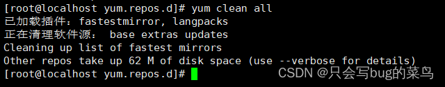 Centos7的yum出现file Contains No Section Headersfire Contains No Section