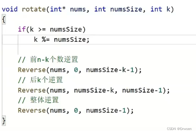 旋转数组（编程题）编程题旋转 Csdn博客