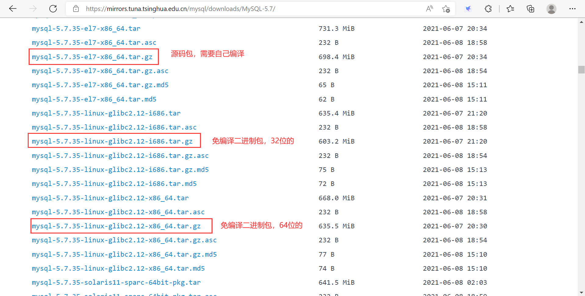 二进制包安装mysql（5.7，8.0）通用版_mysql 5.7 编译成二进制安装包-CSDN博客