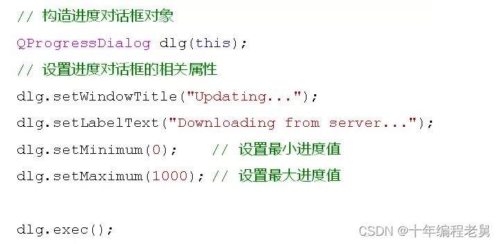 Qt对话框及其类型、布局管理器_qt 对话框返回值-CSDN博客