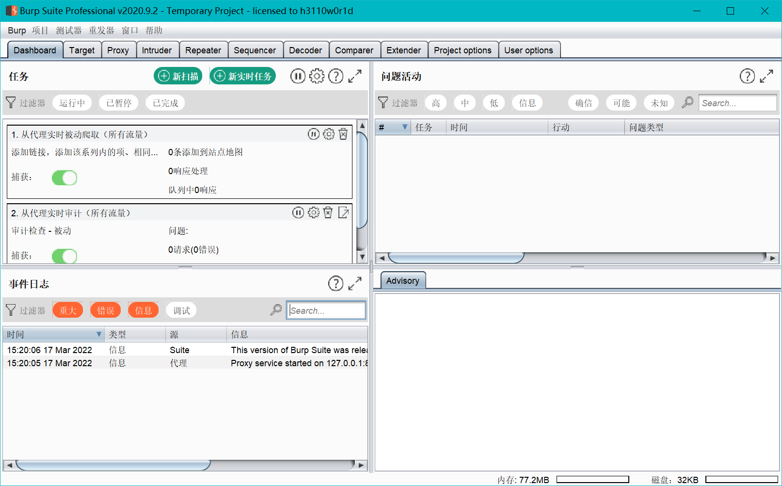 初识burpsuite_bp自带浏览器-CSDN博客