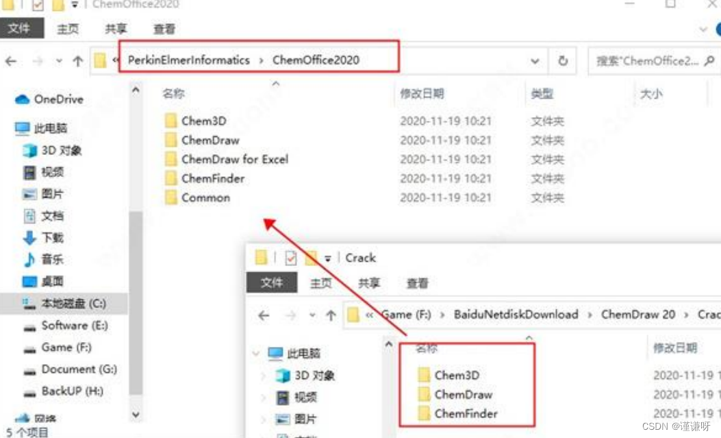 【软件】【论文制图】【chemdraw】安装与使用_chemdraw安装教程-CSDN博客