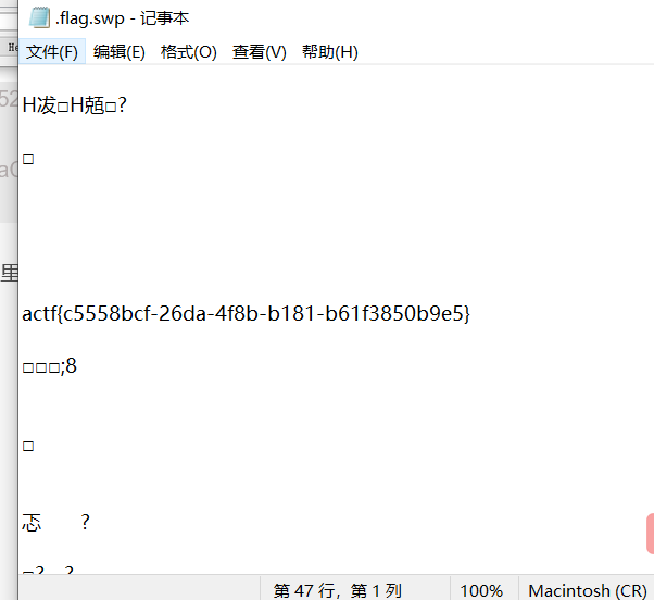 BUUCTF-MISC-[GXYCTF2019]SXMgdGhpcyBiYXNlPw==~zip_拼在一起解下base64就有flag-CSDN博客