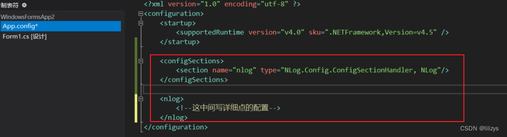 NLog详细教程-2022/12/01-CSDN博客