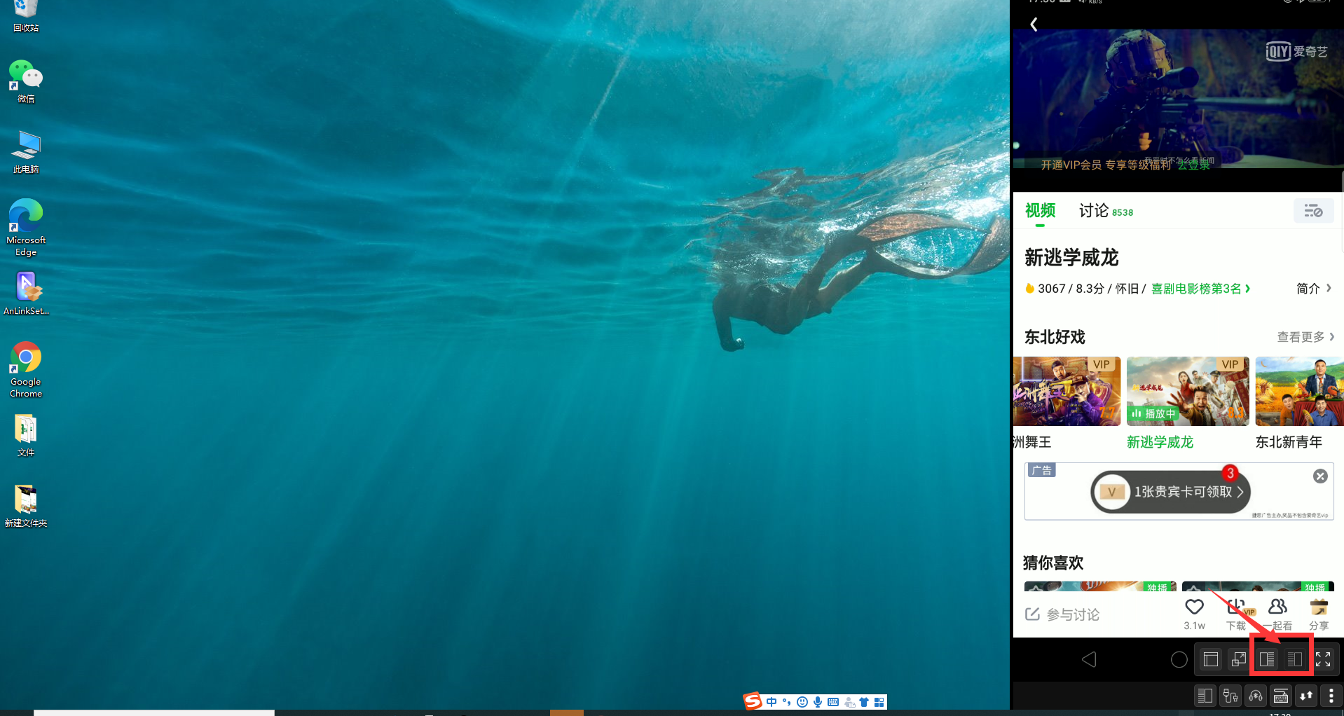 用AnLink多屏协同软件可以同时操作电脑又看手机？_anlink多开-CSDN博客