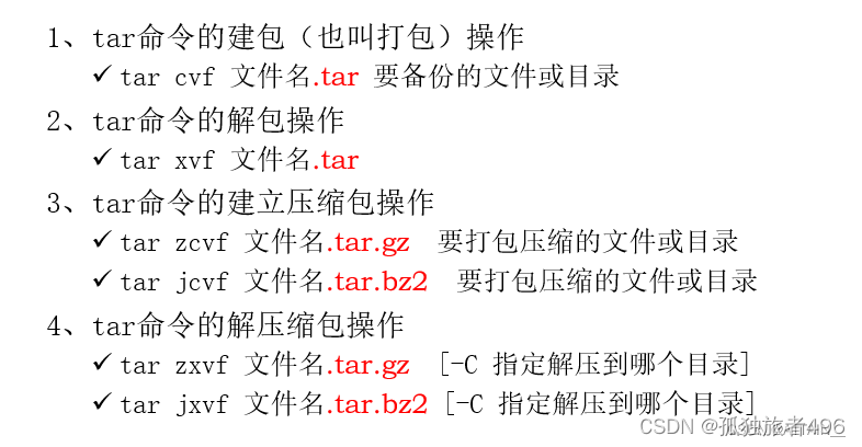 【CS34913】lab1-学习Linux开发环境-CSDN博客