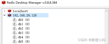 SSM之spring注解式缓存redis_spring缓存抽象ssm配置-CSDN博客