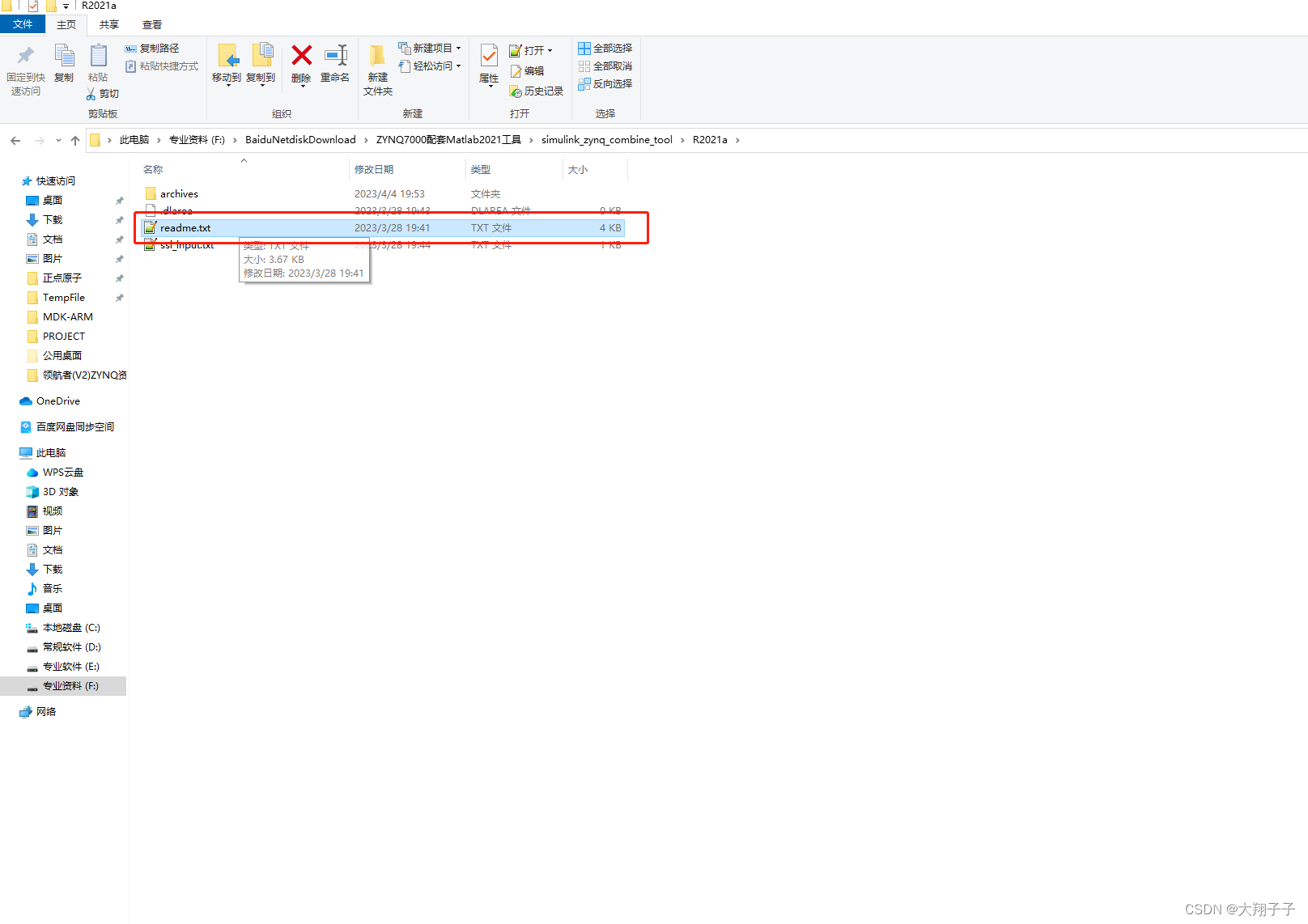 ZYNQ7020联合matlab2021a simulink自动生成代码_simulink zynq-CSDN博客