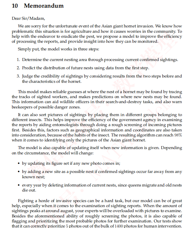 美赛letter,momo等格式_美赛备忘录怎么写-CSDN博客