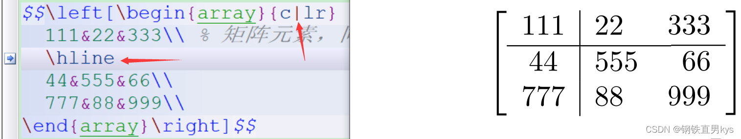Latex学习笔记（数学公式编辑：公式与矩阵中符号的设置）latex矩阵括号 Csdn博客
