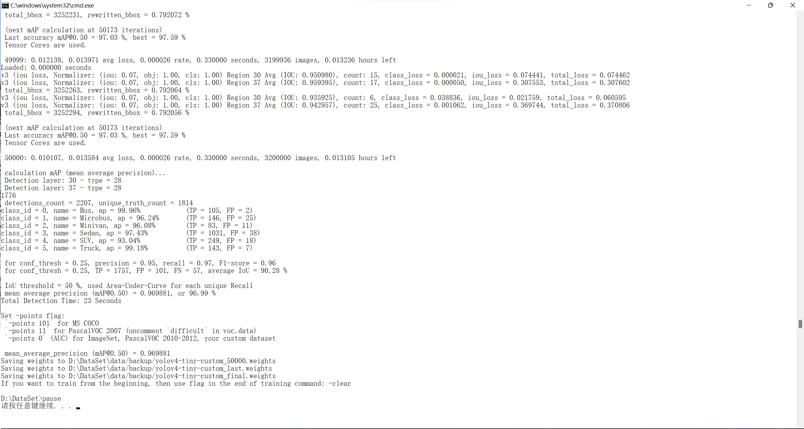 Darknet框架下如何利用自己的数据集训练YOLOv4模型_darknet yolov4-CSDN博客